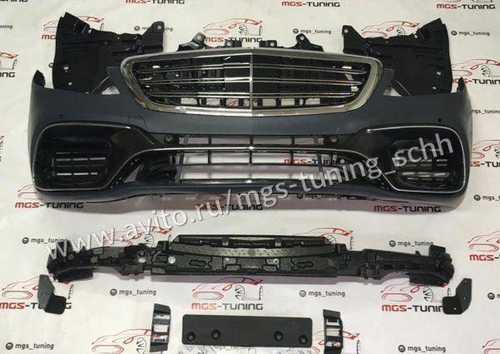 Бампер дорест. s63 + решетка Mercedes S-Class W222