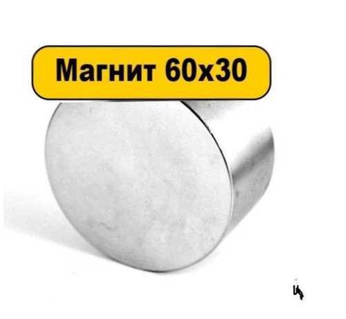 Неодимовый магнит 60х30