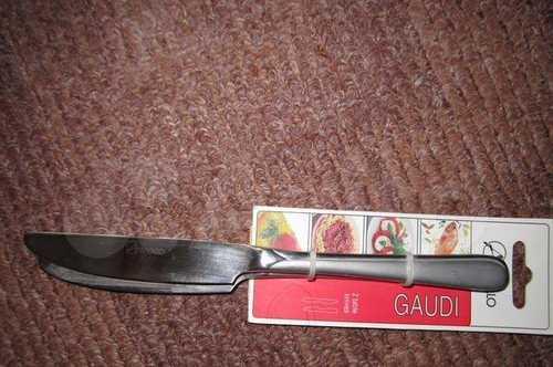 Столовые ножи Apollo Gaudi