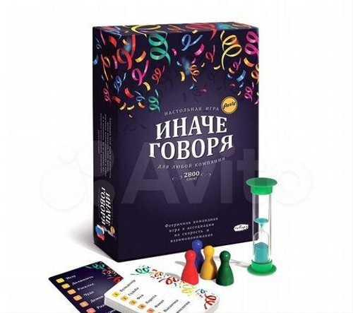 Настольная игра Сквирл Иначе говоря (ина008)