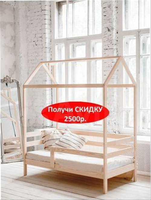 Десткая кровать