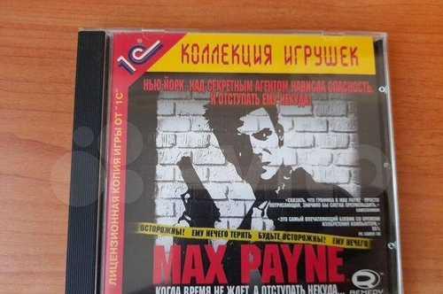Компьютерная игра "Max Payne"