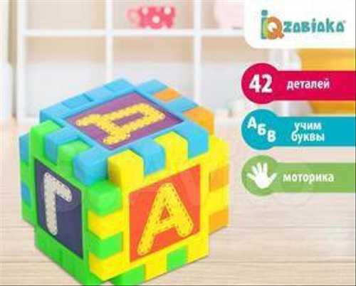 Мозаика-конструктор «Алфавит», 42 детали, пазл, пластик, буквы, по методике Монтессори