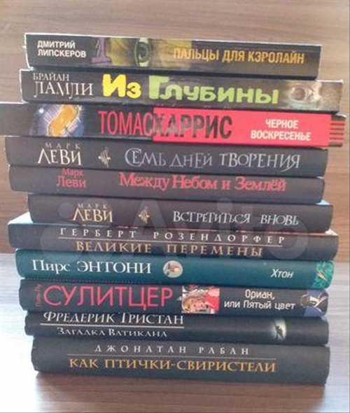 Книги 10шт