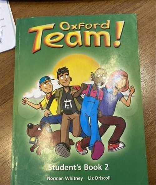 Учебник по английскому Oxford team