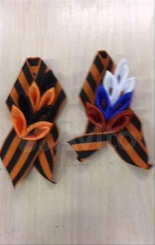 Георгиевская лента