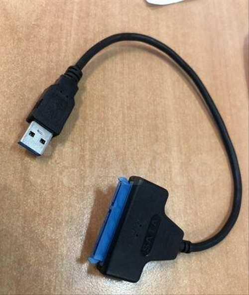 USB 3,0 2,5 "SATA III кабель адаптер жесткого диск