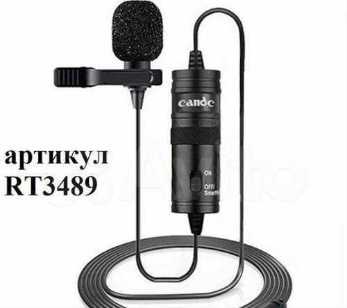 Петличный микрофон Candc DC-C1