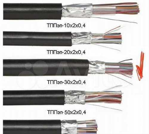 Телефонный Кабель тппэп 30х2х0,4-200