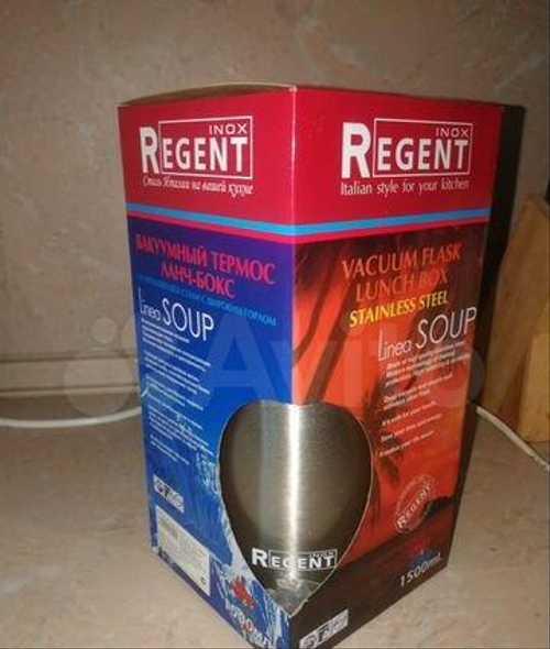 Термос ланч-бокс Regent inox 1500ml