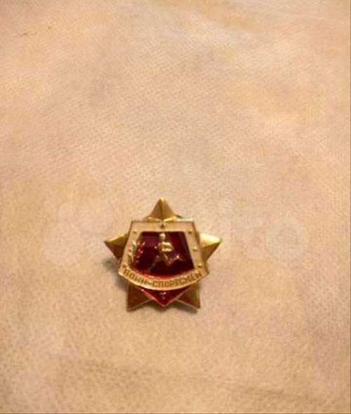 Знак воин спорсмен