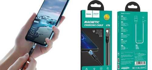 USB кабель hoco U76 Fresh Magnetic Charging Cable