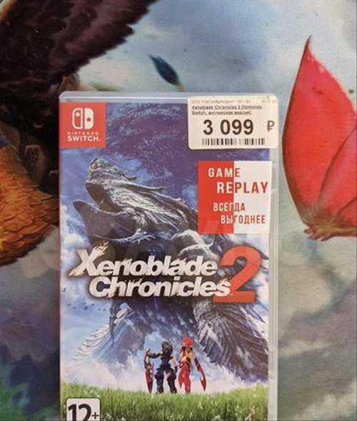 Xenoblade chronicles 2