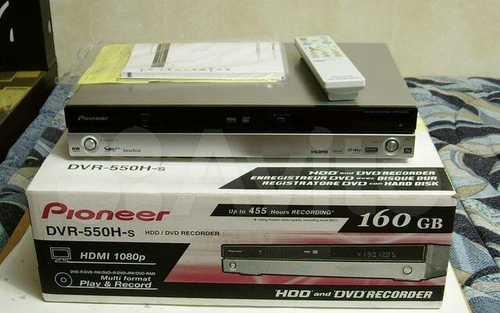 DVD-recorder Pioneer DVR-550H-S