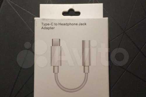 Аудиопереходник USB Type-C на 3.5мм Mini Jack