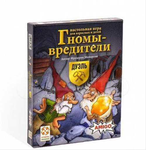 Гномы вредители дуэль настольная игра как играть видео