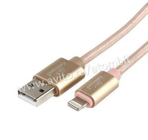 Кабель USB 2.0 для Lightning 8pin 1,8 м в оплётке