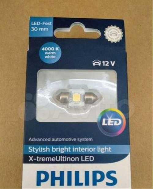 Лампа светодиодная Philips X-tremeUltinon LED