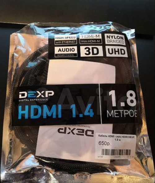 Кабель hdmi - minihdmi dexp новый