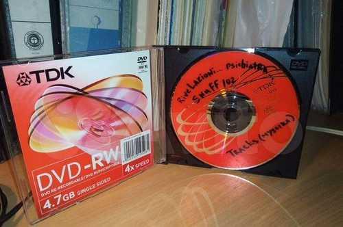 DVD-диск "Сборник фильмов и музыки". "Rive Lazioni
