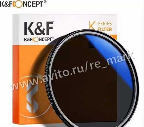 Светофильтр K&F Concept HMC CPL 55mm