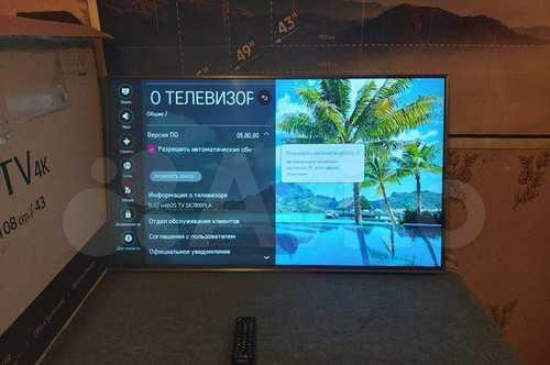 LG 43SK7900PLA премиум 4K 10бит 1 миллиард цветов