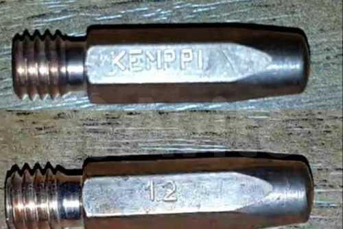 Наконечник сварочной горелки kemppi