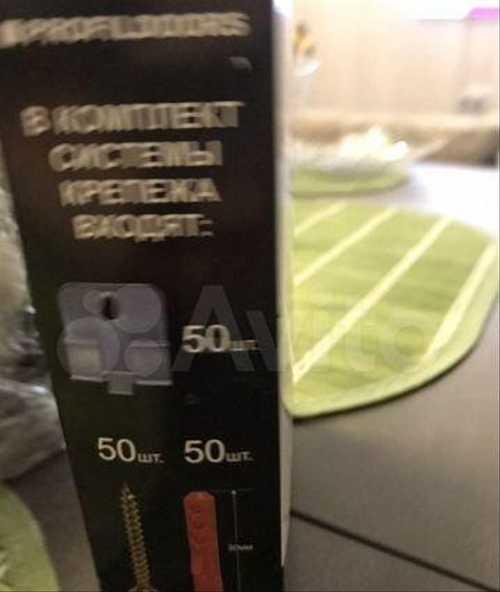 Крепежная клипса для плинтуса