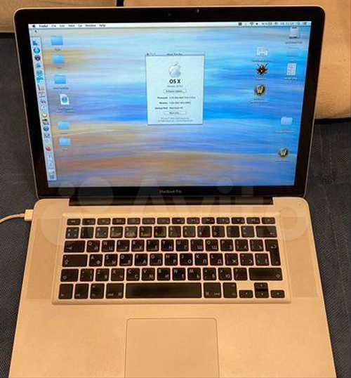 Macbook Pro 15 (Late 2008)