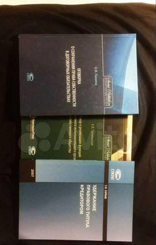 Гражданское право. Сарбаш, Ланина, Тычинская