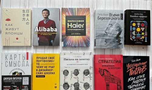 Разные книги