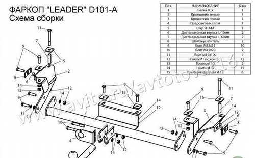 Фаркоп на Daewoo Espero (Leader +)