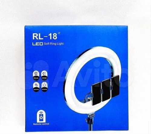 Кольцевая лампа RL 18" с пультом, штатив 190 см