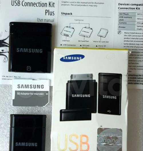 Адаптеры Samsung USB Connection Kit