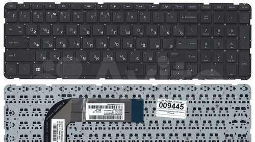 Клавиатура для HP Envy 17-e черная без рамки