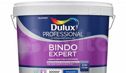 Краска Dulux Bindo Expert (2.5л)