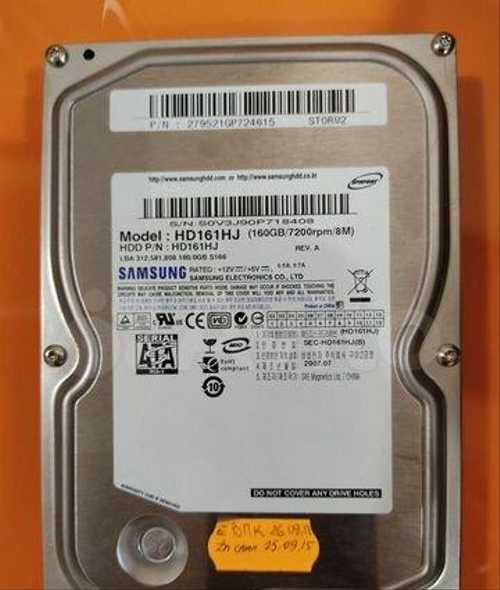 Внутренние HDD "3.5" - винчестеры SATA