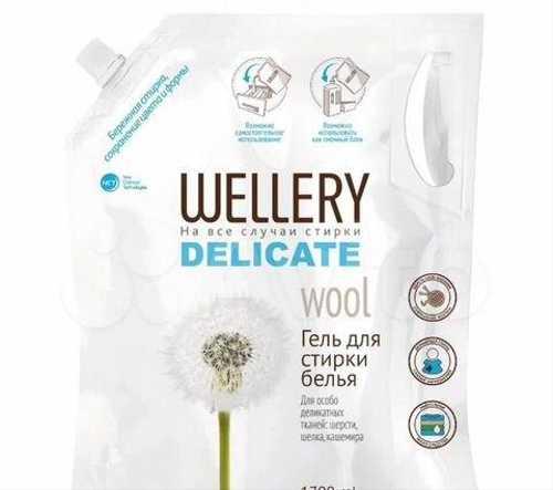 Wellery Гель для стирки Delicate wool, дойпак, 1,7 л