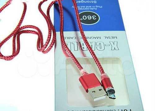 Кабель USB-Micro USB X-Cable Магнитный 1м красный