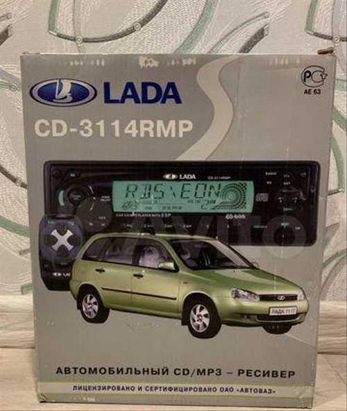 Автомагнитола LADA CD-31 14RMP