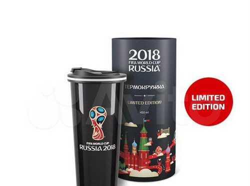 Термокружки fifa2018 450 мл travel