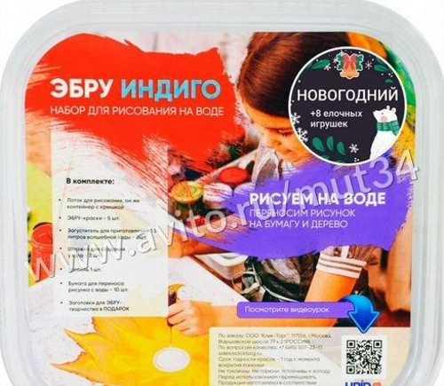 Набор для рисования на воде