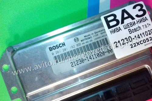 Эбу Мозг на Ваз Шеви Нива 21230-1411020-00 Эбу Ваз