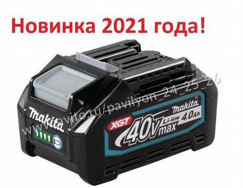 Аккумулятор Makita 4,0 Ач XGT 191B26-6