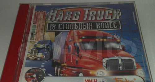 Компьютерная игра Hard Truck 18 стальных колёс