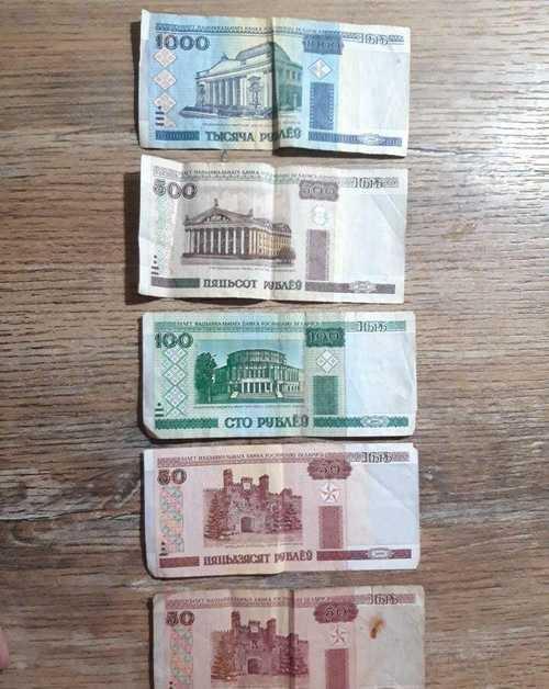 Белорусские банкноты 2000г