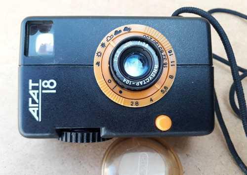 Фотоаппарат пленочный Агат-18