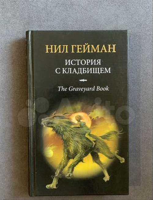 Нилов книги