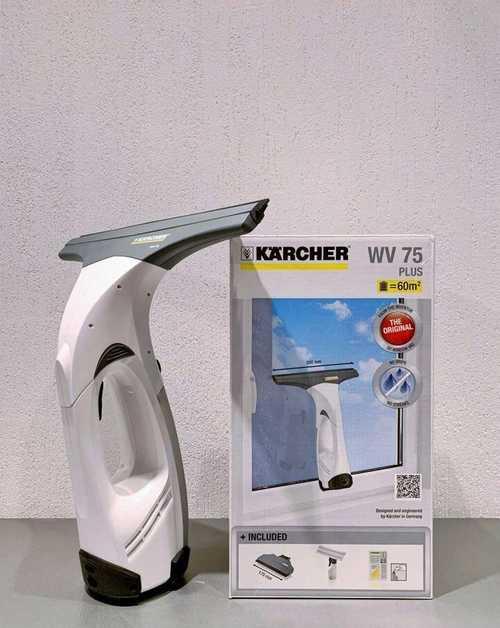 Электрический стеклоочиститель Karcher WV 75 plus