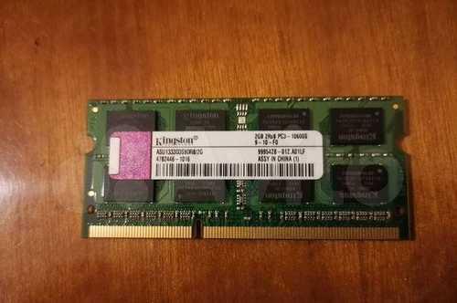 Модуль памяти DDR3 SO-dimm 1066 2Gb Kingston